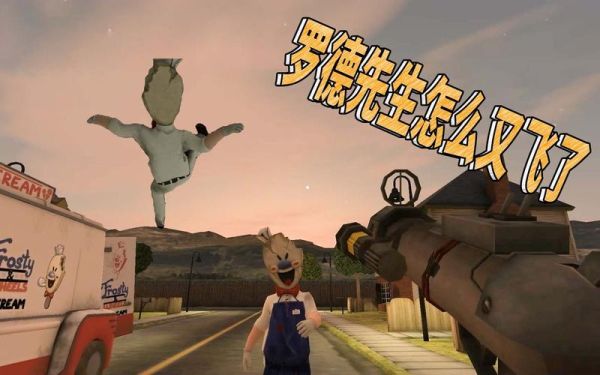 冰激凌罗德是什么_冰激凌罗德怎么做-第2张图片-山城妙识 冰激凌罗德是什么_冰激凌罗德怎么做-第2张图片-山城妙识