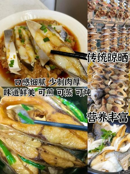 金昌鱼干怎么做才好吃_金昌鱼干价格多少钱一斤-第1张图片-山城妙识 金昌鱼干怎么做才好吃_金昌鱼干价格多少钱一斤-第1张图片-山城妙识