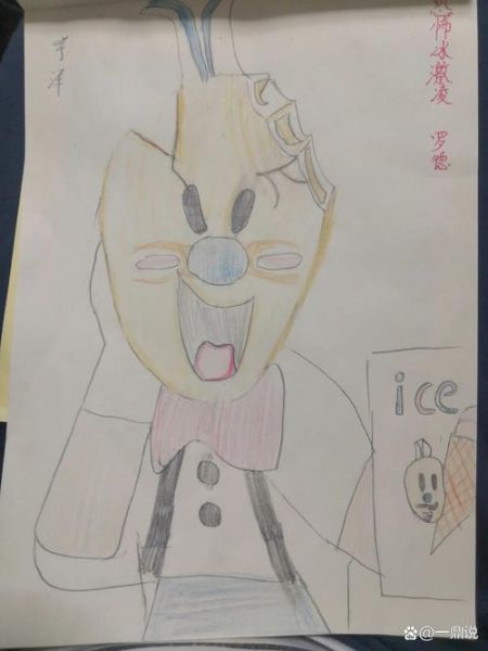 冰激凌罗德是什么_冰激凌罗德怎么做-第3张图片-山城妙识 冰激凌罗德是什么_冰激凌罗德怎么做-第3张图片-山城妙识