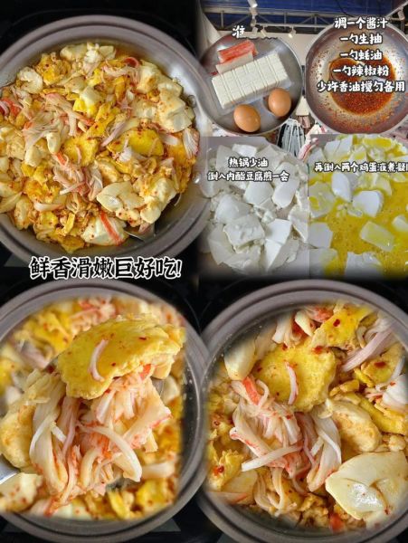 香煎内酯豆腐怎么做_内酯豆腐煎多久不粘锅-第3张图片-山城妙识 香煎内酯豆腐怎么做_内酯豆腐煎多久不粘锅-第3张图片-山城妙识