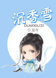 炖肉计是今讲的什么_炖肉计小说全文免费阅读-第2张图片-山城妙识 炖肉计是今讲的什么_炖肉计小说全文免费阅读-第2张图片-山城妙识