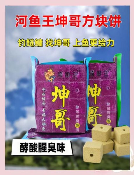 鲢鳙鱼怎么钓_鲢鳙鱼用什么饵料最好-第3张图片-山城妙识