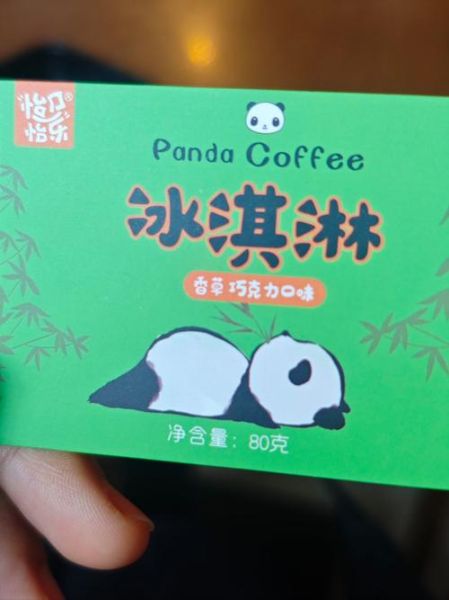 香草冰淇淋为什么好吃_口感特点是什么-第2张图片-山城妙识