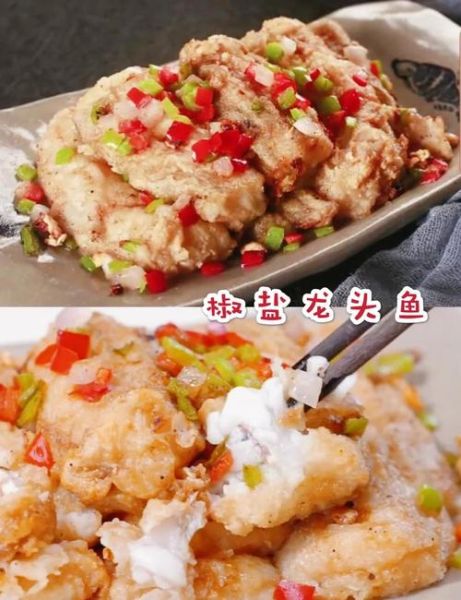 龙头鱼怎么做好吃_龙头鱼的做法大全家常菜-第2张图片-山城妙识