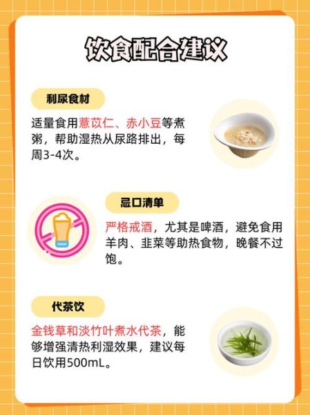 龙胆泻肝丸治什么病_龙胆泻肝丸多久见效-第3张图片-山城妙识 龙胆泻肝丸治什么病_龙胆泻肝丸多久见效-第3张图片-山城妙识