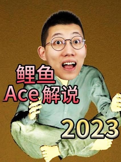 鲤鱼解说游戏怎么样_鲤鱼解说游戏视频在哪看-第1张图片-山城妙识