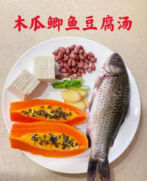 鲫鱼炖豆腐有什么功效_鲫鱼炖豆腐适合什么人吃-第1张图片-山城妙识