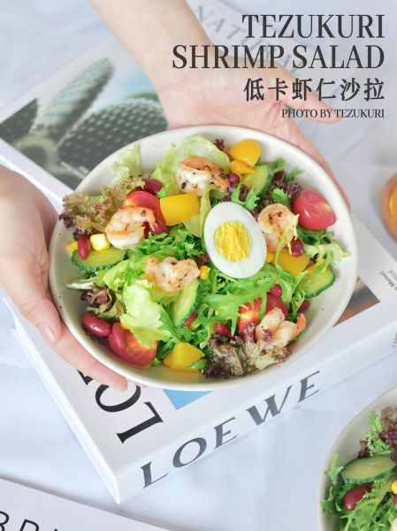 虾仁沙拉怎么做_虾仁沙拉需要焯水吗-第1张图片-山城妙识