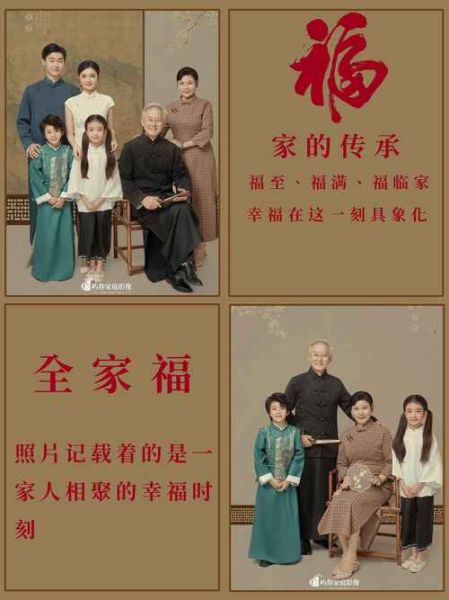 全家福照片温馨语怎么写_全家福文案有哪些-第3张图片-山城妙识
