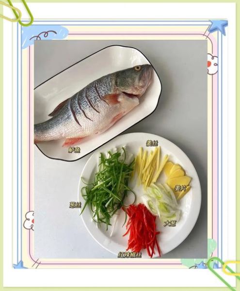 蒸鱼的做法需要什么材料_清蒸鲈鱼配料清单-第2张图片-山城妙识