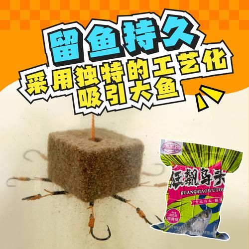 鲻鱼怎么钓_鲻鱼吃什么饵料-第2张图片-山城妙识