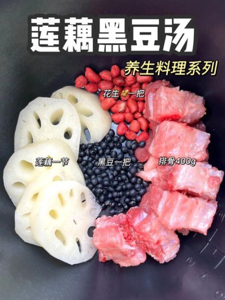 莲藕花生排骨汤的功效_孕妇可以喝吗-第1张图片-山城妙识