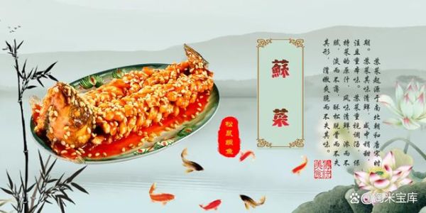 苏菜十大代表菜有哪些_如何在家复刻经典淮扬味-第2张图片-山城妙识