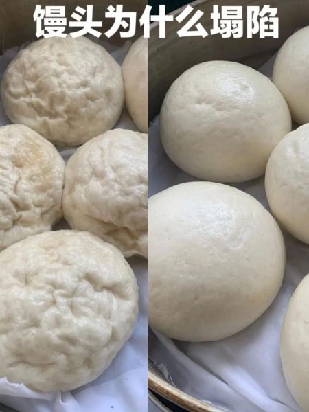 馒头怎么做法_蒸馒头为什么塌陷-第1张图片-山城妙识