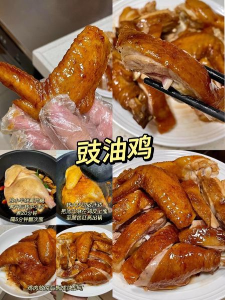 鸡油怎么吃_鸡油的做法大全-第2张图片-山城妙识