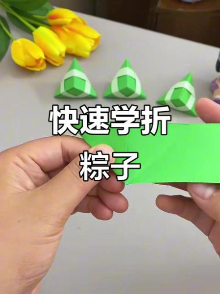 手工粽子怎么做_手工粽子需要哪些材料-第3张图片-山城妙识