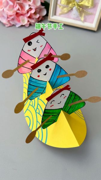 手工粽子怎么做_手工粽子需要哪些材料-第2张图片-山城妙识