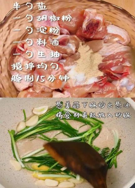 鸡油怎么吃_鸡油的做法大全-第3张图片-山城妙识