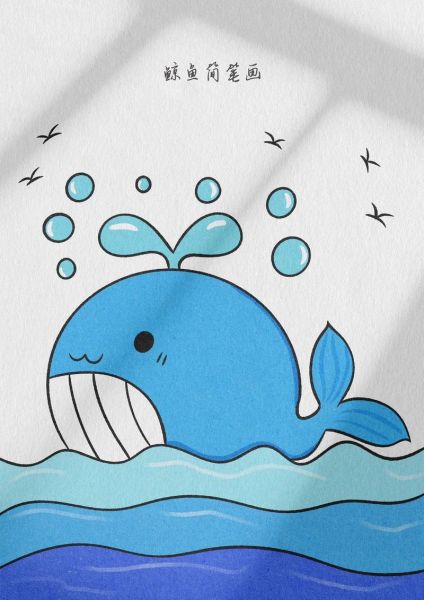鲸鱼卡通图片唯美_怎么画才梦幻-第2张图片-山城妙识
