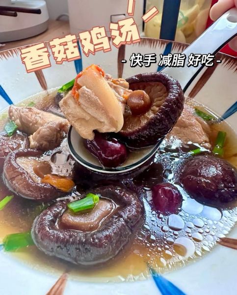 香菇炖鸡汤怎么炖好喝_香菇炖鸡汤需要焯水吗-第3张图片-山城妙识