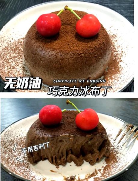 自制巧克力甜品怎么做_自制巧克力甜品需要哪些材料-第1张图片-山城妙识 自制巧克力甜品怎么做_自制巧克力甜品需要哪些材料-第1张图片-山城妙识