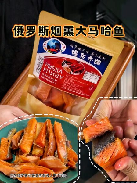 大马哈鱼怎么做好吃_大马哈鱼做法步骤图解-第1张图片-山城妙识 大马哈鱼怎么做好吃_大马哈鱼做法步骤图解-第1张图片-山城妙识