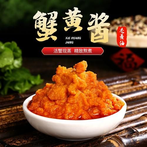 蟹膏和蟹黄哪个更有营养_吃蟹到底补什么-第3张图片-山城妙识 蟹膏和蟹黄哪个更有营养_吃蟹到底补什么-第3张图片-山城妙识