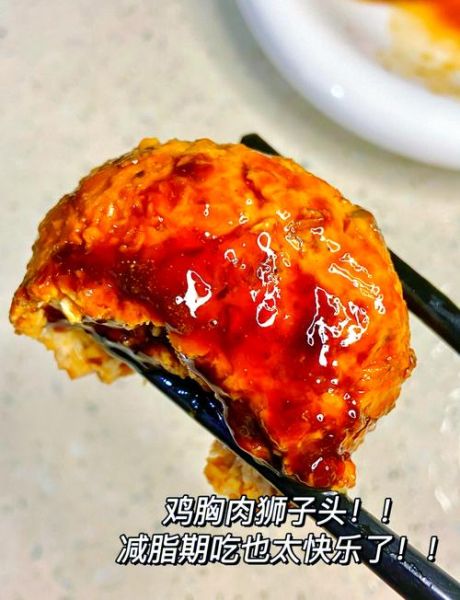 速冻狮子头怎么加热_超市买的狮子头怎么吃-第3张图片-山城妙识 速冻狮子头怎么加热_超市买的狮子头怎么吃-第3张图片-山城妙识