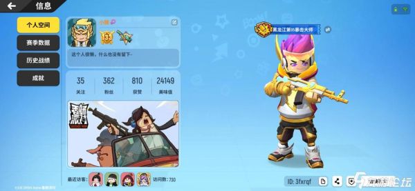 香肠派对手机下载免费最新版_怎么安装不卡顿-第3张图片-山城妙识 香肠派对手机下载免费最新版_怎么安装不卡顿-第3张图片-山城妙识