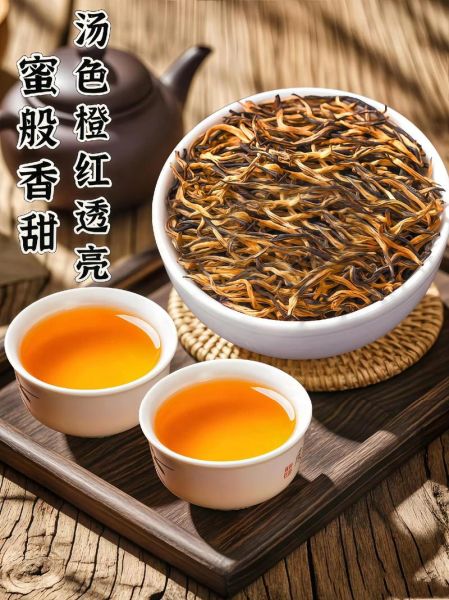 金骏眉红茶怎么样_金骏眉红茶好喝吗-第1张图片-山城妙识 金骏眉红茶怎么样_金骏眉红茶好喝吗-第1张图片-山城妙识