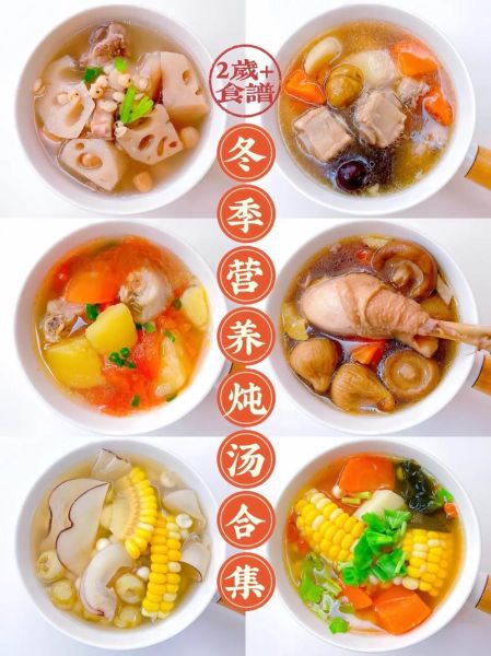 儿童冬季煲汤食谱大全_如何增强抵抗力-第1张图片-山城妙识 儿童冬季煲汤食谱大全_如何增强抵抗力-第1张图片-山城妙识