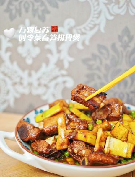 竹笋烧排骨怎么做_竹笋烧排骨的家常做法-第1张图片-山城妙识