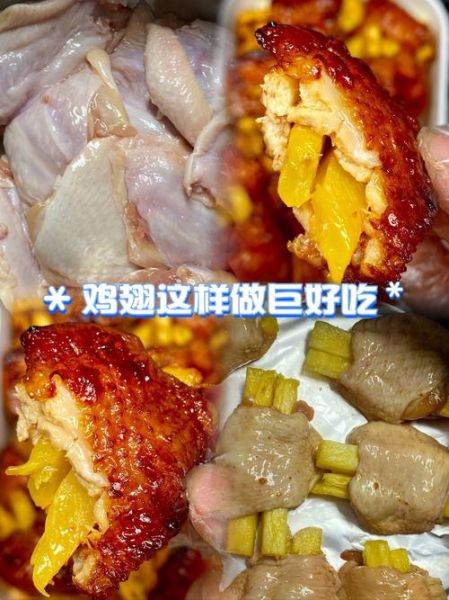 麻辣炸鸡用什么配料_麻辣炸鸡怎么做才够麻够辣-第2张图片-山城妙识 麻辣炸鸡用什么配料_麻辣炸鸡怎么做才够麻够辣-第2张图片-山城妙识