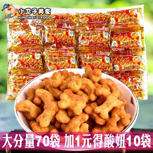 骨肉相连零食怎么选_骨肉相连零食哪个牌子好吃-第3张图片-山城妙识