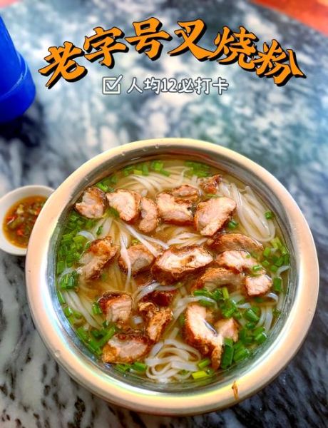 叉烧粉怎么做_叉烧粉用什么粉最好-第3张图片-山城妙识 叉烧粉怎么做_叉烧粉用什么粉最好-第3张图片-山城妙识