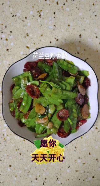 荷兰豆炒腊肠热量是多少_减脂能吃吗-第3张图片-山城妙识 荷兰豆炒腊肠热量是多少_减脂能吃吗-第3张图片-山城妙识