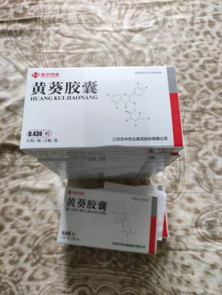 黄秋葵软胶囊功效_黄秋葵软胶囊适合什么人吃-第2张图片-山城妙识 黄秋葵软胶囊功效_黄秋葵软胶囊适合什么人吃-第2张图片-山城妙识