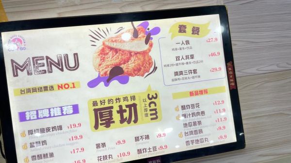 速冻盐酥鸡怎么炸_盐酥鸡炸多久才酥脆-第2张图片-山城妙识 速冻盐酥鸡怎么炸_盐酥鸡炸多久才酥脆-第2张图片-山城妙识