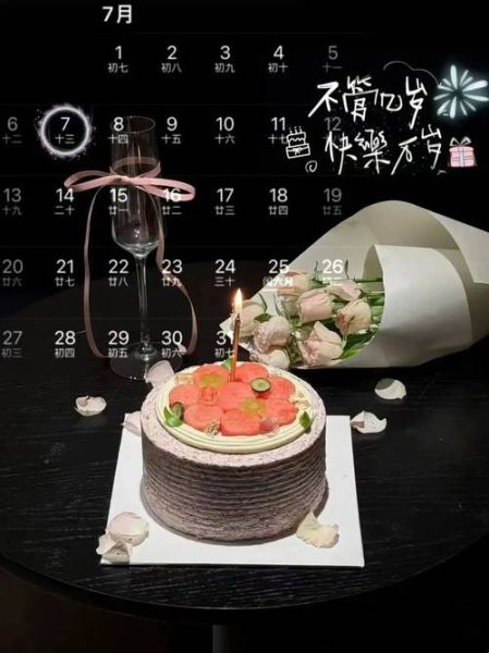 生日快乐图片微信怎么发_微信生日图片怎么保存-第2张图片-山城妙识 生日快乐图片微信怎么发_微信生日图片怎么保存-第2张图片-山城妙识