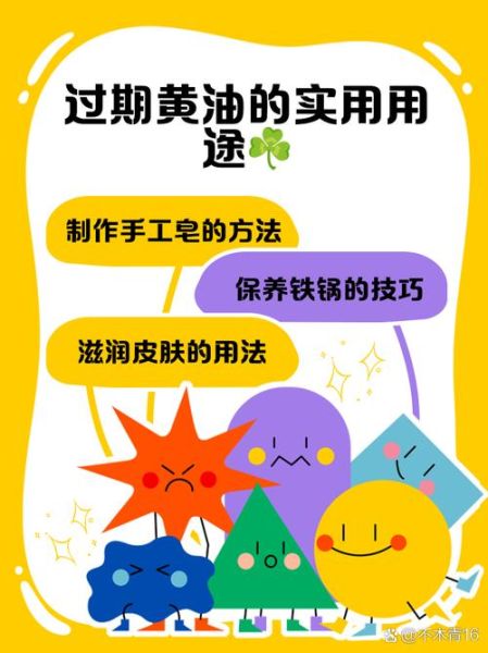 黄油过期了还能吃吗_过期黄油怎么处理-第1张图片-山城妙识 黄油过期了还能吃吗_过期黄油怎么处理-第1张图片-山城妙识