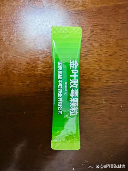 败火的药有哪些_败火的药怎么选-第3张图片-山城妙识 败火的药有哪些_败火的药怎么选-第3张图片-山城妙识