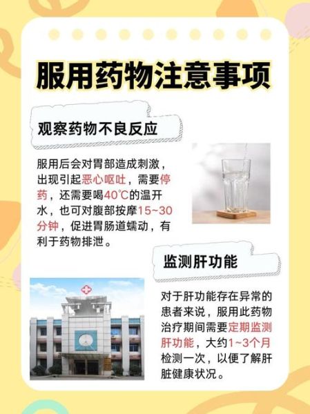 败火的药有哪些_败火的药怎么选-第2张图片-山城妙识 败火的药有哪些_败火的药怎么选-第2张图片-山城妙识