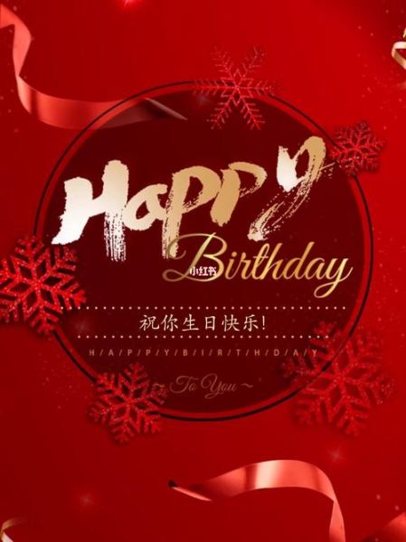 生日快乐图片微信怎么发_微信生日图片怎么保存-第3张图片-山城妙识 生日快乐图片微信怎么发_微信生日图片怎么保存-第3张图片-山城妙识