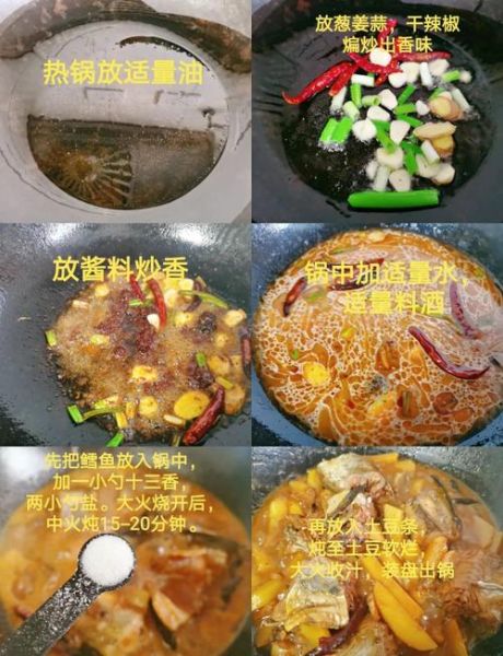 鳕鱼炖土豆的家常做法_鳕鱼炖土豆怎么做好吃-第1张图片-山城妙识 鳕鱼炖土豆的家常做法_鳕鱼炖土豆怎么做好吃-第1张图片-山城妙识