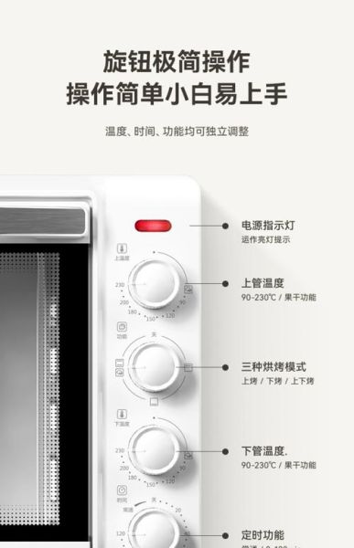 长帝烤箱和格兰仕烤箱哪个好_家用烤箱选购指南-第1张图片-山城妙识 长帝烤箱和格兰仕烤箱哪个好_家用烤箱选购指南-第1张图片-山城妙识