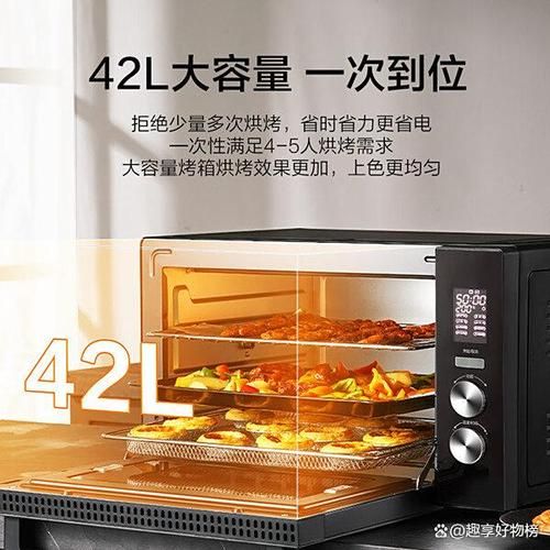 长帝烤箱和格兰仕烤箱哪个好_家用烤箱选购指南-第2张图片-山城妙识 长帝烤箱和格兰仕烤箱哪个好_家用烤箱选购指南-第2张图片-山城妙识