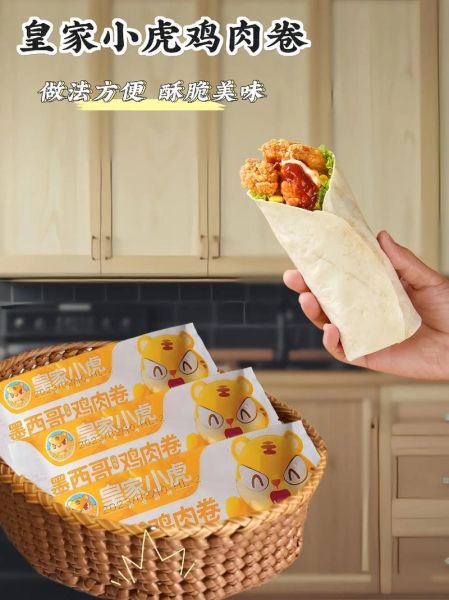 墨西哥鸡肉卷为什么又没了_墨西哥鸡肉卷什么时候回归-第2张图片-山城妙识 墨西哥鸡肉卷为什么又没了_墨西哥鸡肉卷什么时候回归-第2张图片-山城妙识