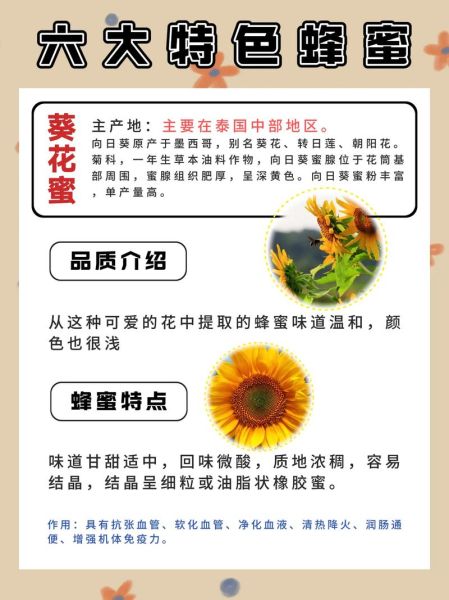 冠生园蜂蜜是真的吗_如何辨别真假-第1张图片-山城妙识