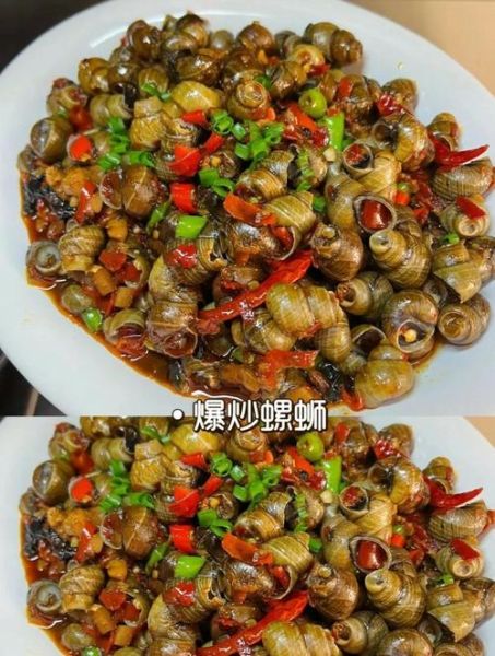 螺蛳怎么做好吃_螺蛳的吃法有哪些-第2张图片-山城妙识