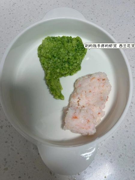西兰花虾仁粥怎么做_宝宝辅食西兰花虾仁粥做法-第2张图片-山城妙识